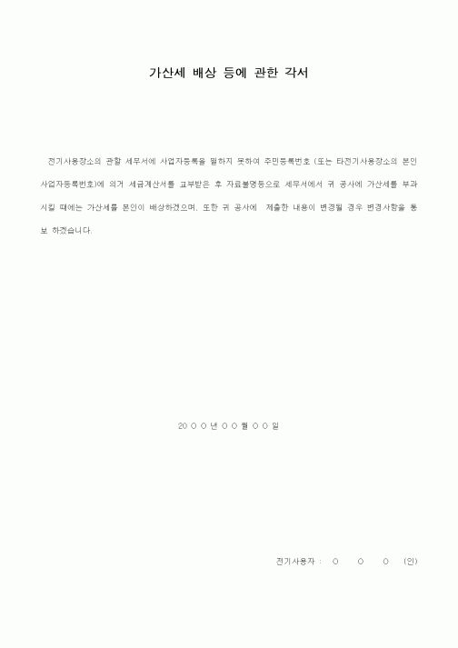 서식 미리보기