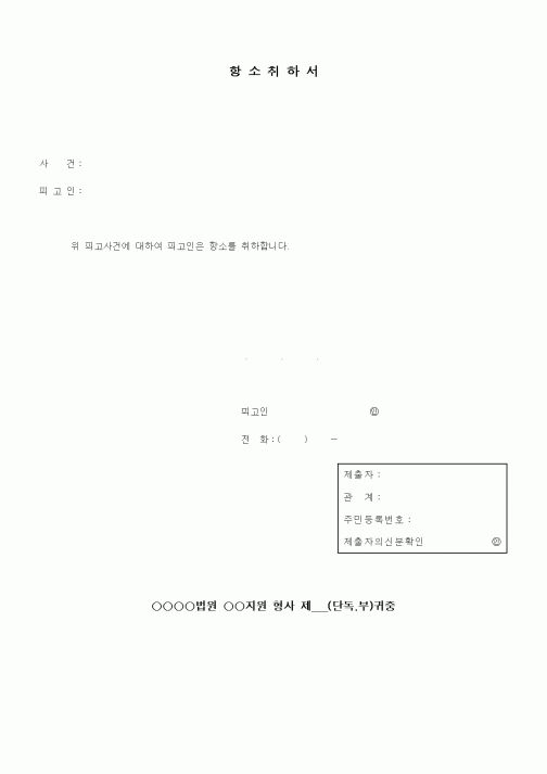 서식 미리보기