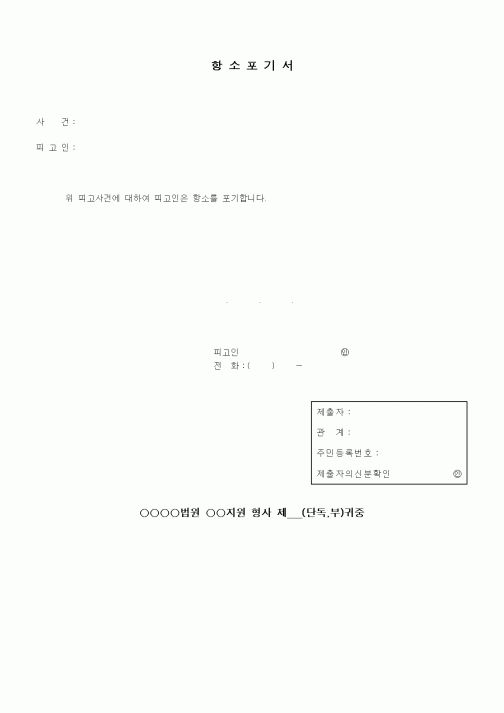 서식 미리보기