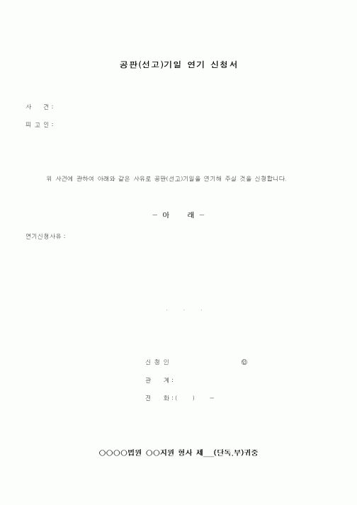 서식 미리보기