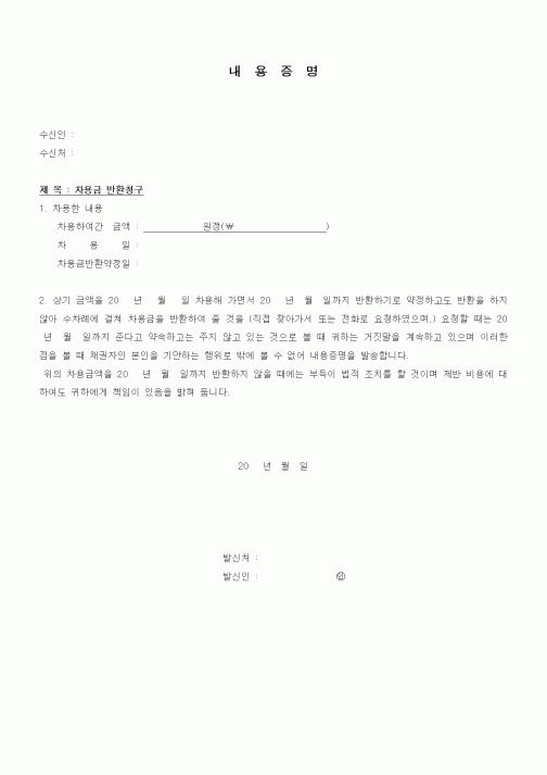 서식 미리보기