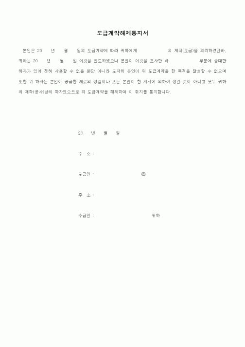 서식 미리보기