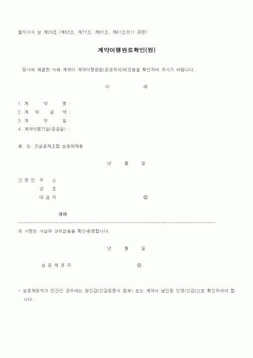 서식 미리보기