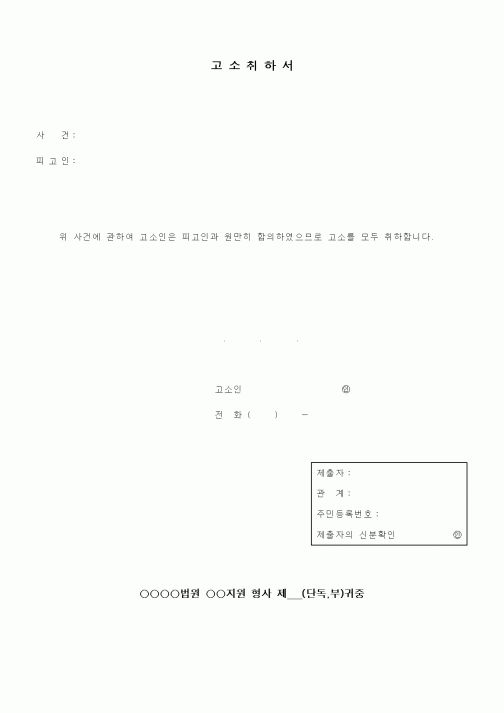 서식 미리보기