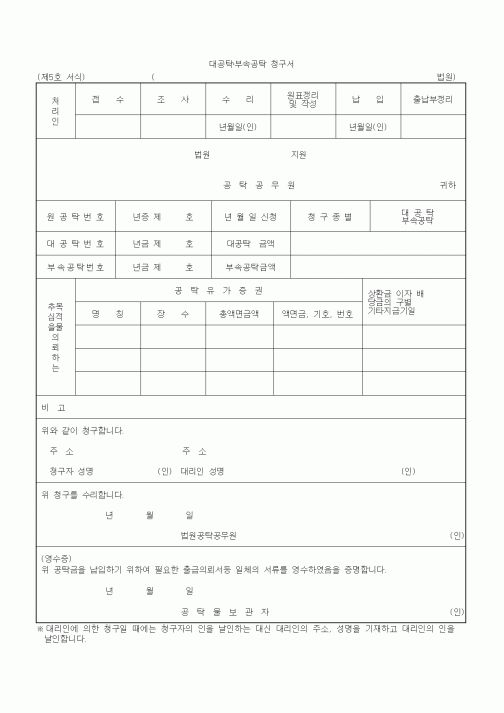 서식 미리보기