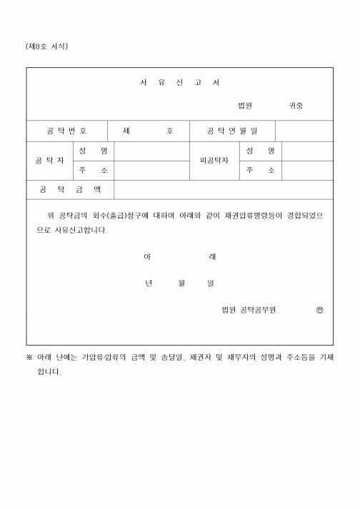 서식 미리보기