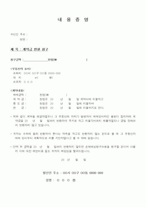 서식 미리보기