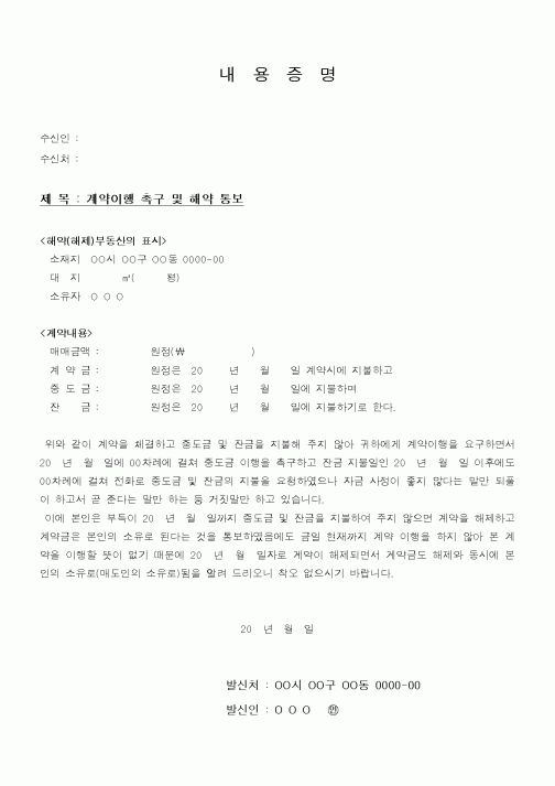 서식 미리보기