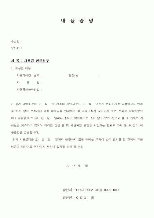 서식 미리보기