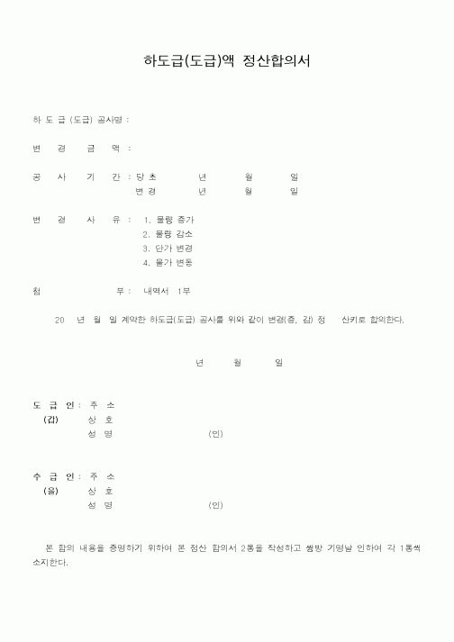서식 미리보기