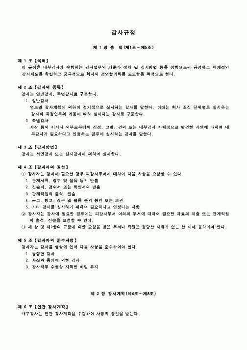 서식 미리보기