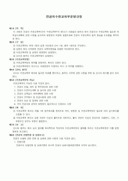 서식 미리보기