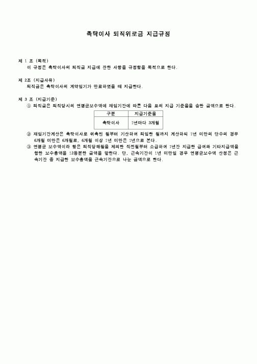 서식 미리보기