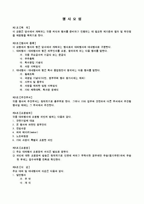 서식 미리보기