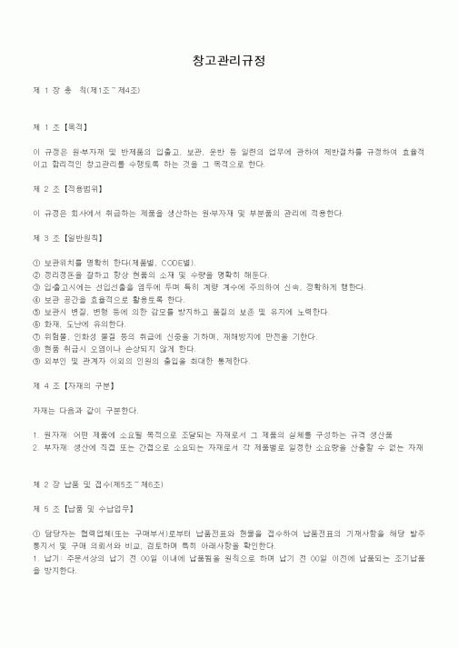 서식 미리보기
