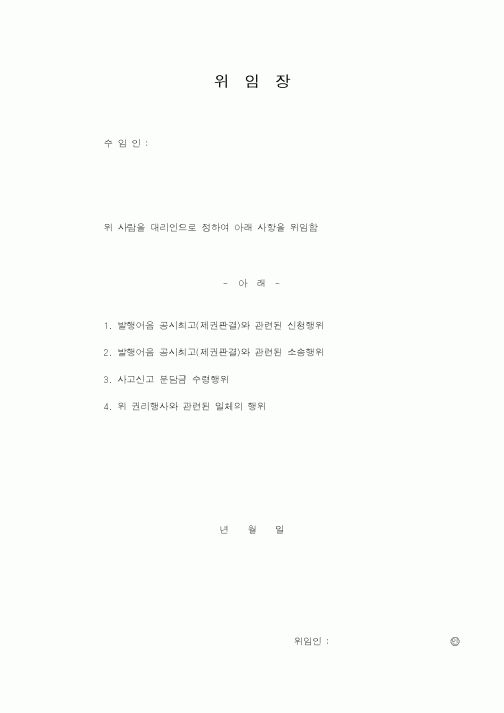 서식 미리보기