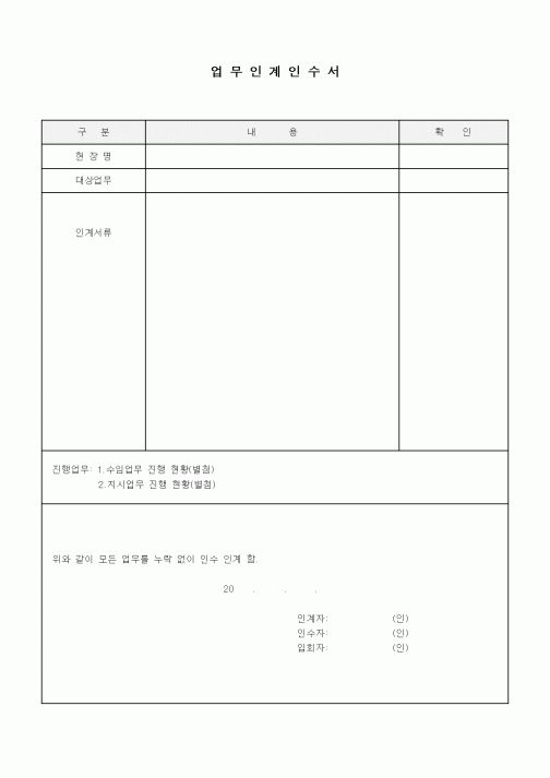 서식 미리보기