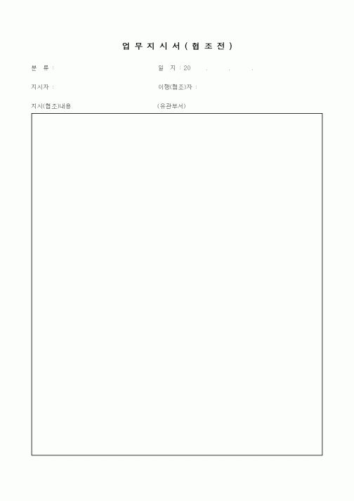 서식 미리보기