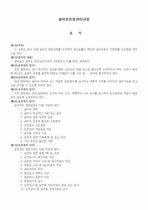 서식 미리보기