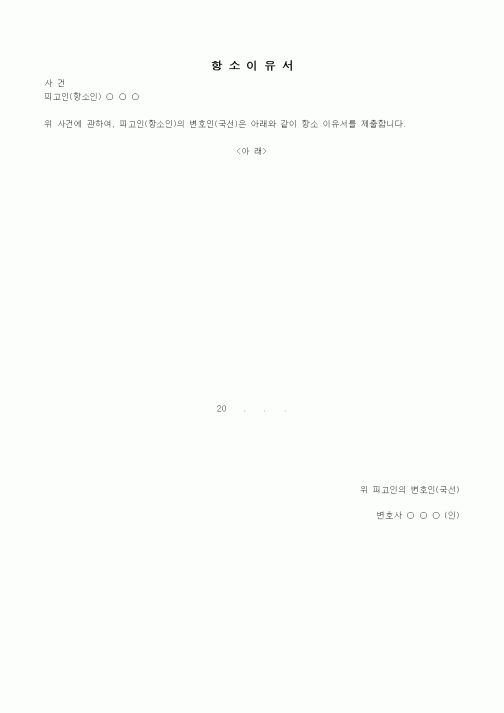 서식 미리보기