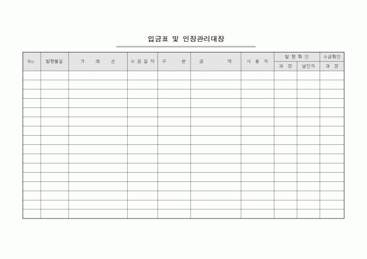 서식 미리보기