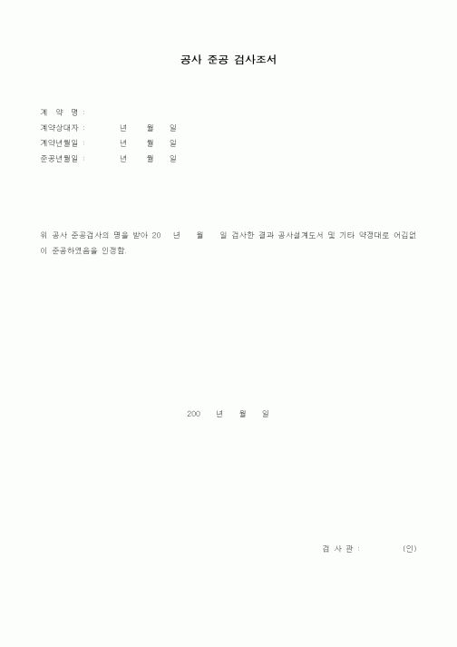 서식 미리보기