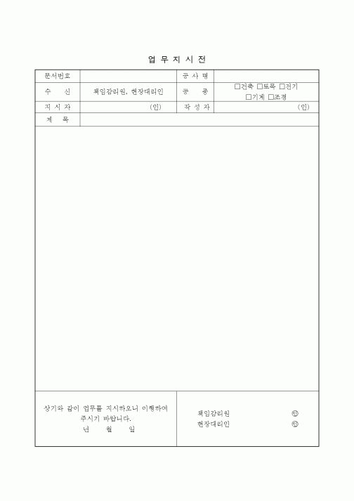 서식 미리보기