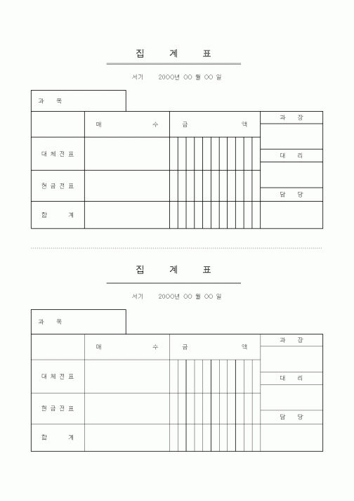 서식 미리보기