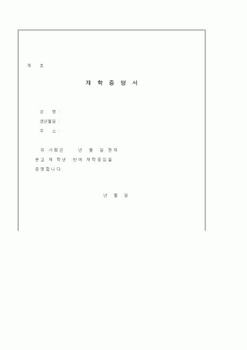 서식 미리보기