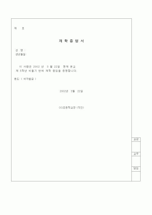 서식 미리보기