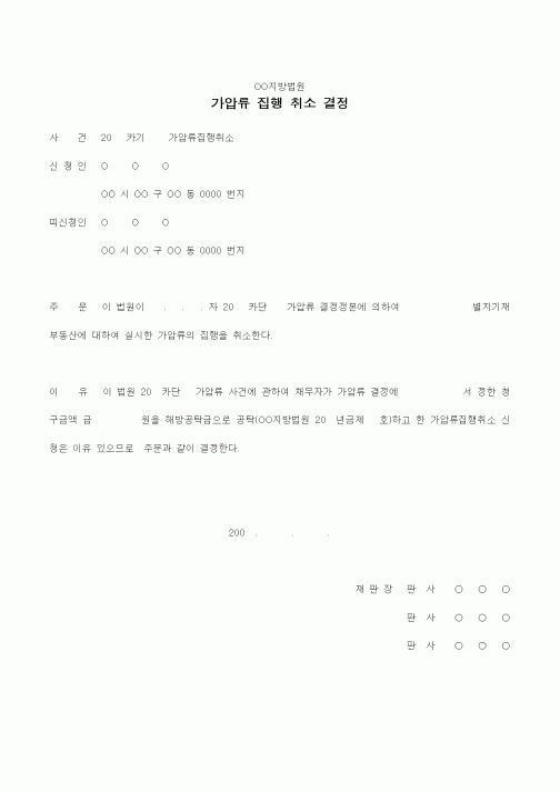 서식 미리보기