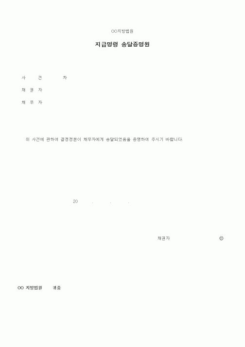 서식 미리보기
