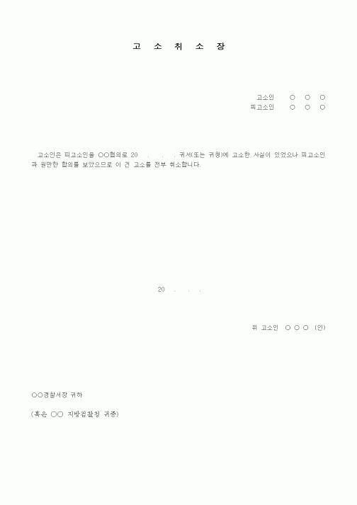 서식 미리보기