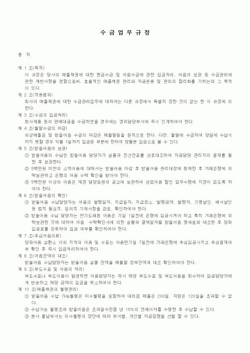 서식 미리보기