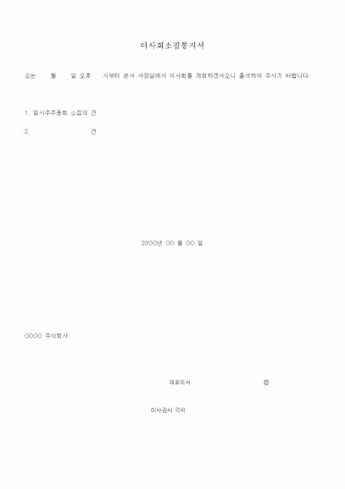 서식 미리보기
