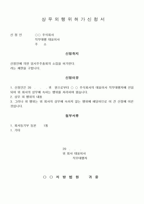 서식 미리보기