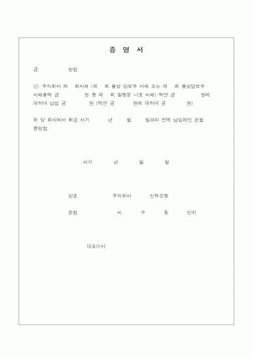 서식 미리보기