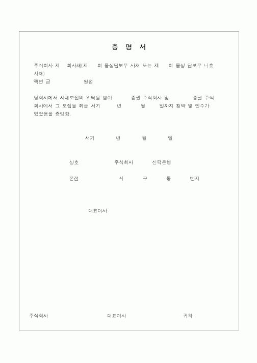 서식 미리보기