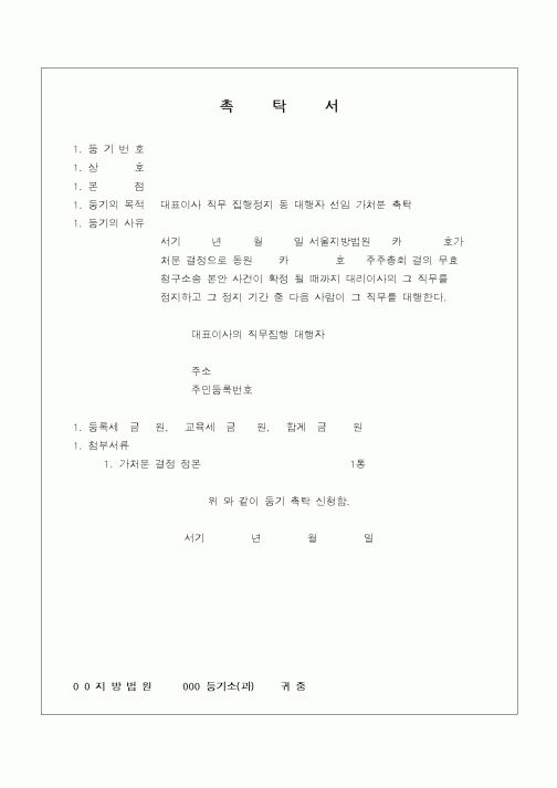 서식 미리보기