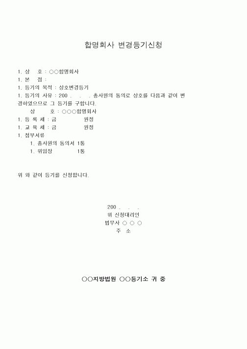 서식 미리보기