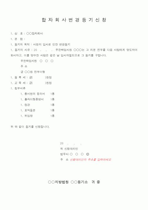 서식 미리보기