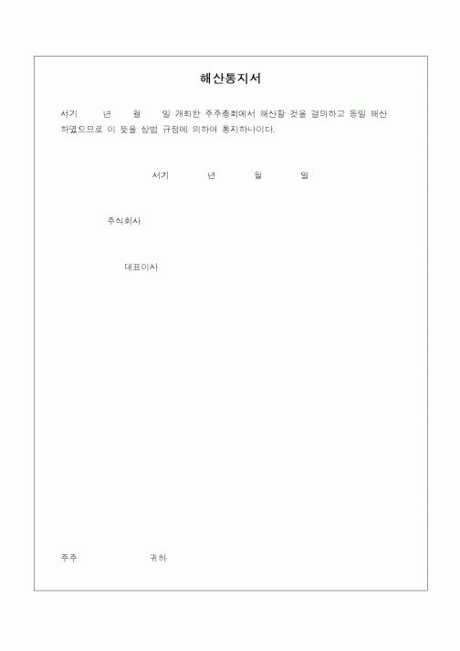 서식 미리보기