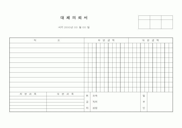 서식 미리보기