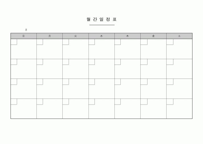 서식 미리보기