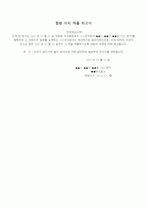 서식 미리보기