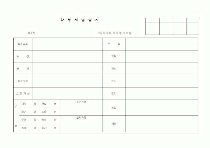 서식 미리보기