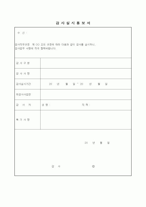 서식 미리보기