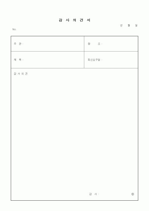 서식 미리보기