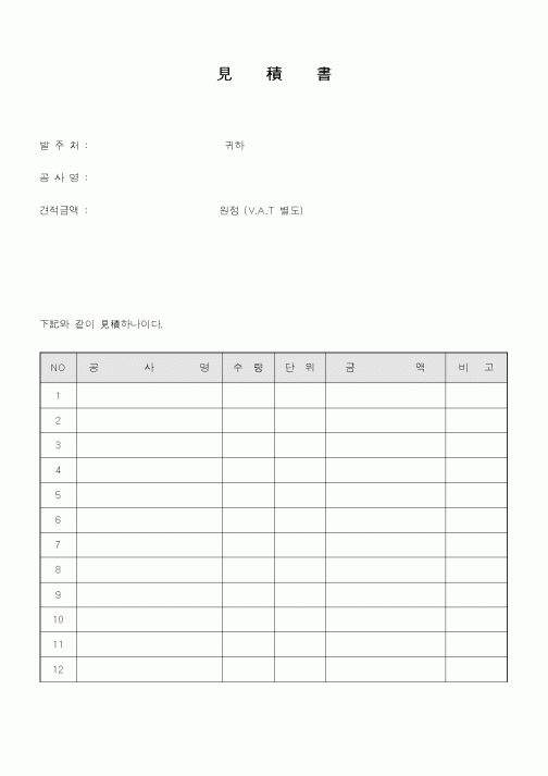 서식 미리보기