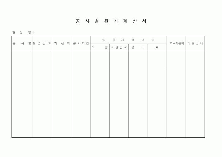 서식 미리보기